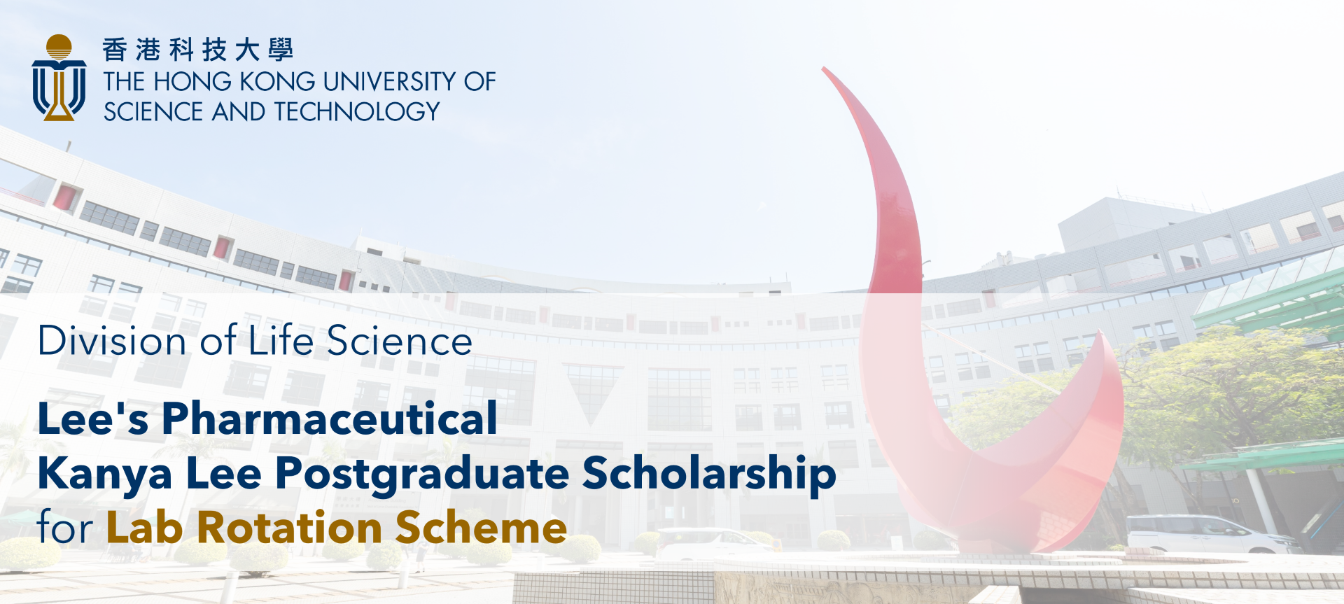 News – The Division of Life Science at HKUST