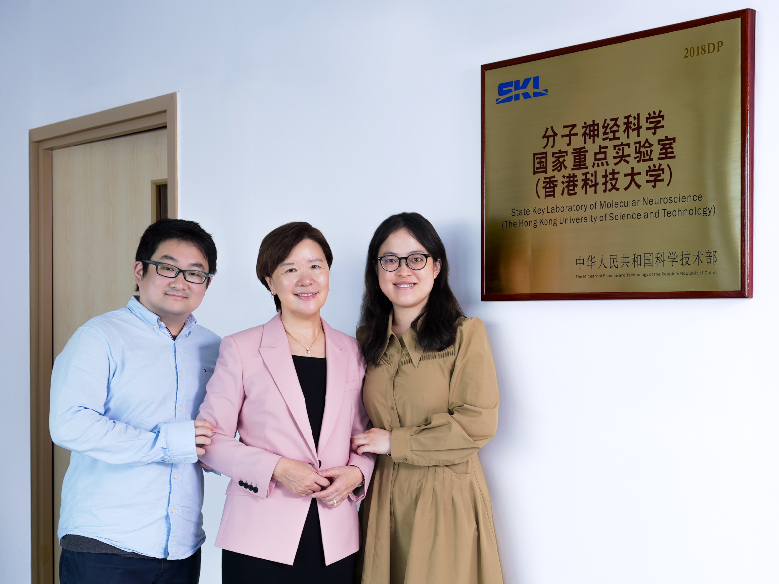 HKUST Scientists Identify Alzheimer’s Disease-Protective Genetic ...