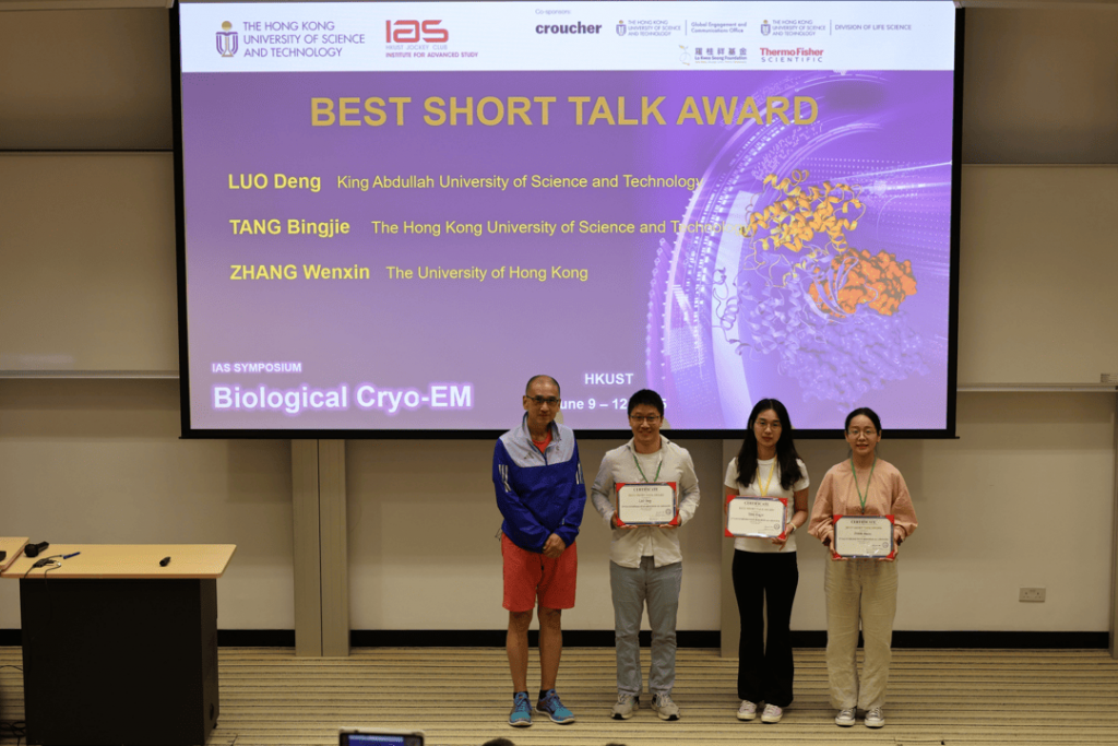 The 2nd IAS Symposium on Biological Cryo-EM Concludes with Resounding ...